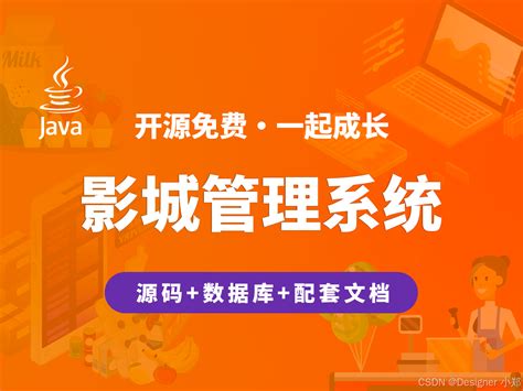 基于springbootvue影城管理系统的设计和实现源码文档部署讲解基于spring Bootvue的影视管理系统的设计与实现总结与展望 Csdn博客