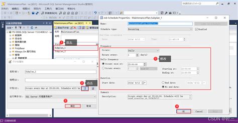 创建sql server维护计划，添加修改sql server维护子计划 sql创建 维护计划代码 csdn博客