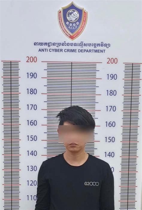 នគរបាលប្រឆាំងបទល្មើសបច្ចេកវិទ្យា ឃាត់ខ្លួនជនសង្ស័យ ២នាក់ ពីបទឆបោកប្រាក់តាមប្រព័ន្ធបច្ចេកវិទ្យា