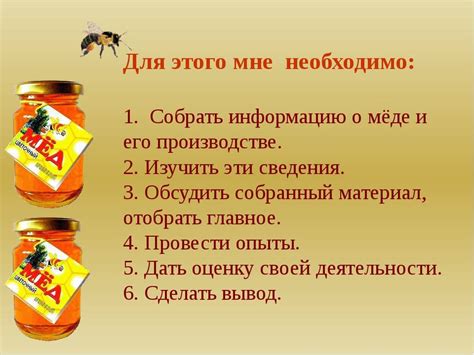 Как проверить мед на натуральность в домашних условиях