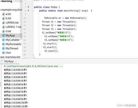 Java中的多线程、同步代码块、同步方法、锁 Csdn博客