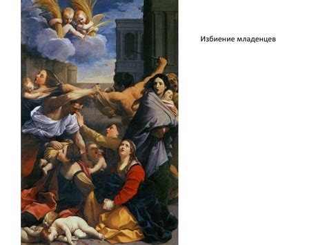 Аннибале Карраччи И Болонская Академия Живописи презентация онлайн