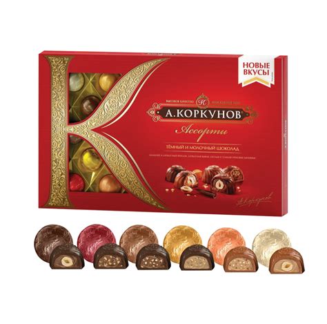 Конфеты шоколадные А КОРКУНОВ ассорти из темного и молочного шоколада 192 г картонная