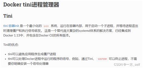 记一次dockerfile无法构建问题追溯 创建容器dockerfile不生效 Csdn博客