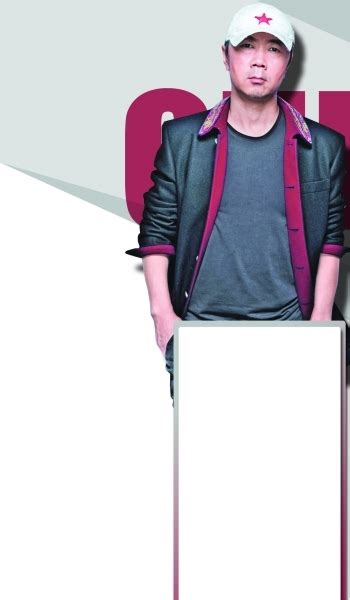 崔健12月24日上海开唱 导演处女作明年上映 崔健 上海大舞台 蓝色骨头 影音娱乐 新浪网