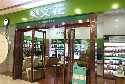 樊文花面膜加盟费多少钱樊文花面膜加盟费低至194万元樊文花面膜加盟怎么样开一个樊文花店一年能赚多少？护肤品市场规模和发展加盟星百度