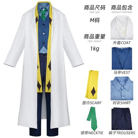 Mashle Leo Granze Police Captain Costume Cosplay Party Role Play Amine