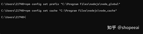 Windows下node Js安装保姆级教程 知乎