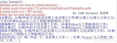 [python从零到壹] 十五 文本挖掘之数据预处理、jieba工具和文本聚类万字详解 知乎