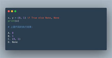 三套2022年python十级试题以及答案解析 小明明的技术分享