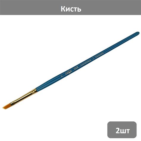 Кисть художественная синтетика Гамма Галерея плоская скошенная №4 короткая ручка 2 шт