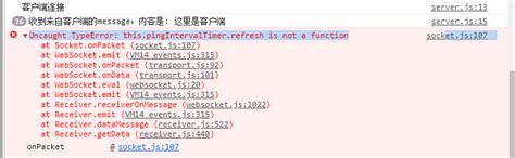 uncaught typeerror this pingintervaltimer refresh is not a function · issue 324 · metinseylan