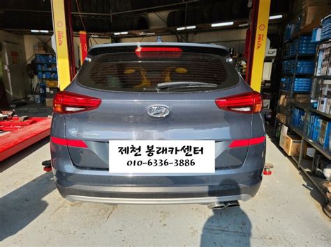 2020년식 올뉴투싼 엔진오일 교체 및 잔유제거 제천엔진오일 제천엔진오일교체 제천엔진오일교환 제천잔유제거 제천오일잔유제거 제천카센터 네이버 블로그