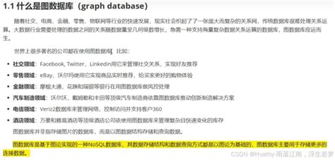 Neo4j图数据库入门与spring Boot整合案例springboot整合neo4j合并 Csdn博客