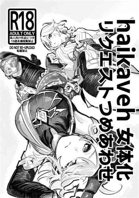 Character Kaveh Nhentai Hentai Doujinshi And Manga