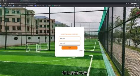 基于springbootmybatismysql体育馆使用预约平台的设计与实现场馆预定 数据库设计 Csdn博客