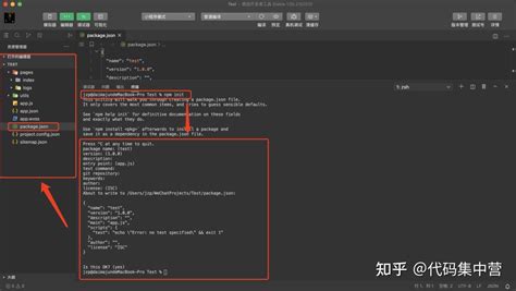 微信小程序 Npm 使用指南 知乎