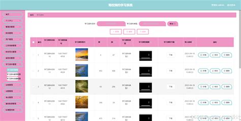 基于spring Boot的驾校预约学习系统的设计与实现 Csdn博客