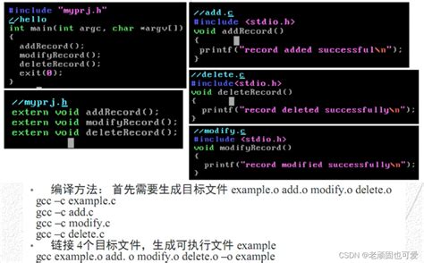 Linux 操作系统编程基础知识linux编程基础 Csdn博客