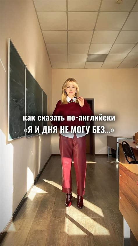 Марина Анкваб Английский язык Примеры употребления разверните😉👇 1️⃣ All Right A Versatile