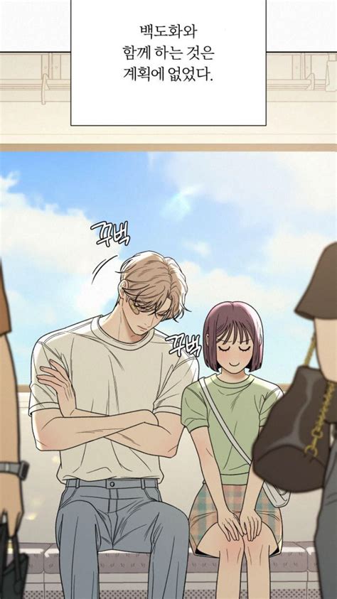 ㅅㅍ작전명 순정 58화 And 나랑 X 할래 23화 정써니 참지 마요 웹툰웹소설만화 에펨코리아