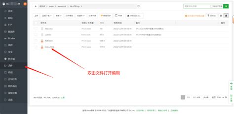 网站搭建详细教程 校园博客