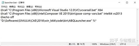 Abaqus子程序关联 知乎