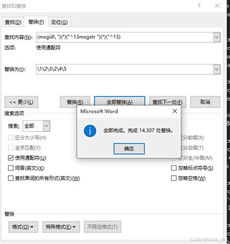 unity中英对照汉化包加载 unity汉化包 csdn博客