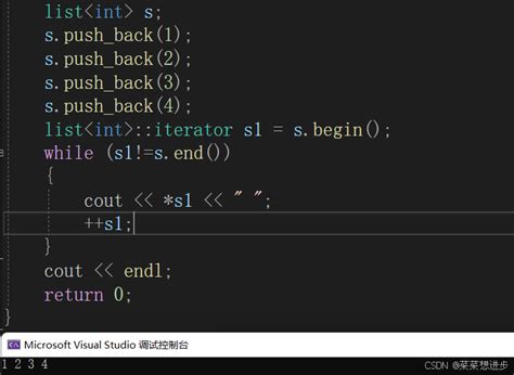 初始c中的string与迭代c迭代字符串 Csdn博客