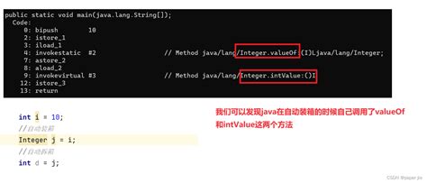 【java数据结构】包装类与认识泛型