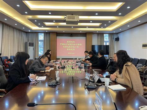 中国水产流通与加工协会王雪光秘书长一行来所交流 中国水产科学研究院东海水产研究所（官网2017）