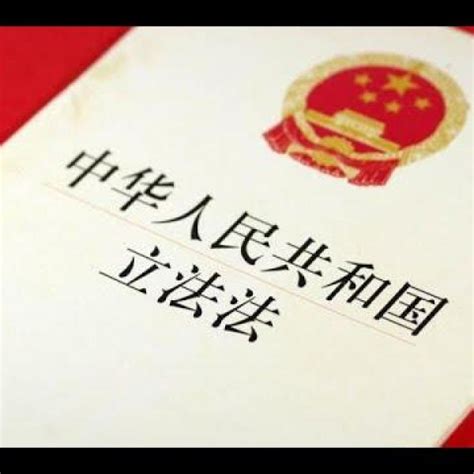 明鏡新聞網 on Twitter 立法法修正草案取消以经济建设为中心坚持改革开放鲍彤去世北京广州取消八九成航班邓小平