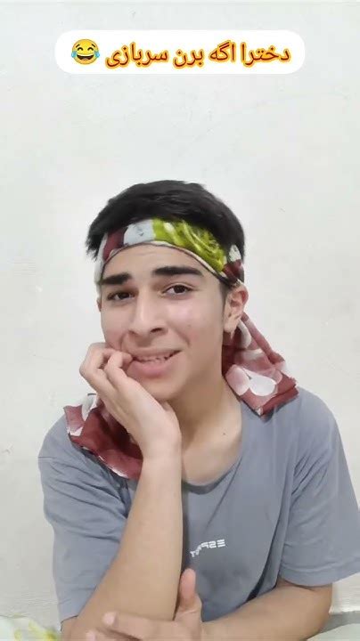 دخترا اگه برن سربازی پسر ترکمن طنز خنده 🤣 ممنونم که سابسکرایب لایک 👍