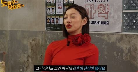 이엘 독신주의 고백 결혼 관심 無 대시하는 이성 없어 [종합] 노빠꾸 탁재훈