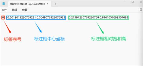 基于yolov10深度学习的公共安全持刀行为检测系统研究与实现 pyqt5界面 数据集 训练代码 行人持刀检测数据集 csdn博客