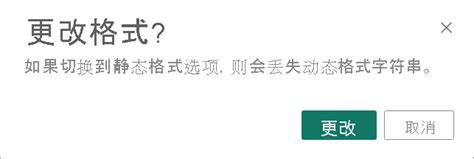 为 Power Bi Desktop 中的度量值创建动态格式字符串 Power Bi Microsoft Learn