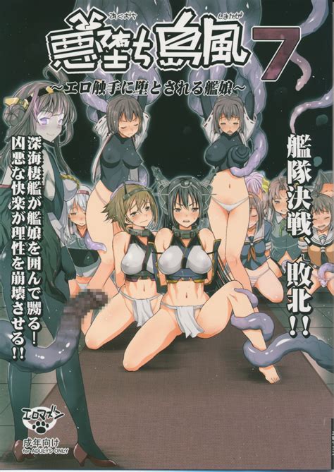 Rule 34 11girls 6 Girls Arms Behind Back Arms Tied Behind Back Arms Up Blush Bondage Bound