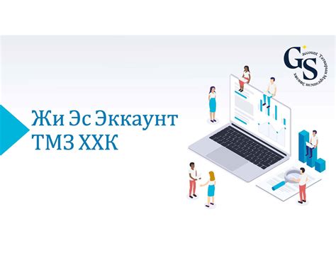 Ажлын байранд ХААИС Эдийн засаг бизнесийн сургууль