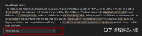 vscode 搭建 C C 编译环境教程Ubuntu 知乎