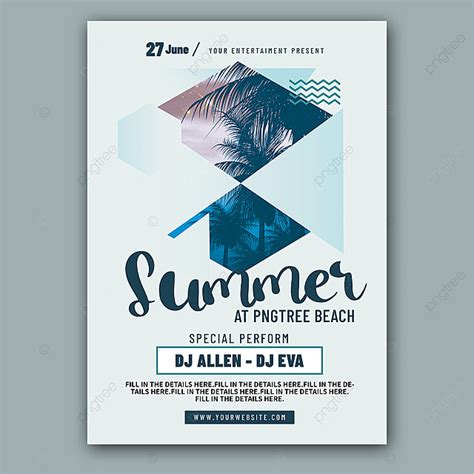 여름 일러스트 해변 파티 템플릿 Psd 다운로드 디자인 자료 다운로드