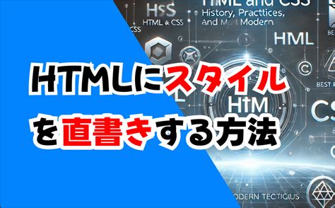 Cssのみで「ページトップへ戻るボタン」を作る完全ガイド