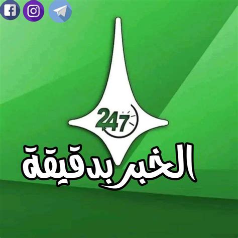 😍😍 دانا جبر