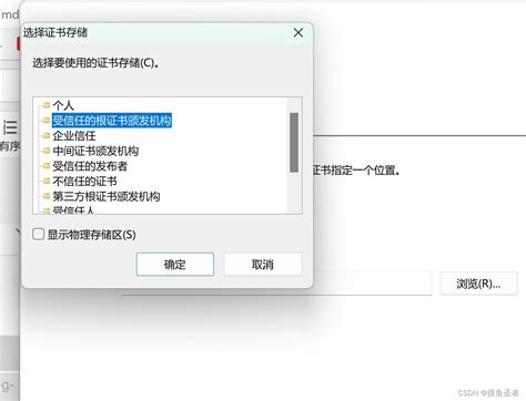 xray的安装与使用（超详细） xray使用教程 csdn博客