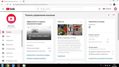 Как добавить кнопку подписаться Youtube
