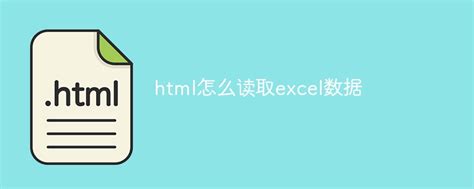 How To Read Excel Data In Htmlhow To Read Excel Data In Html Html