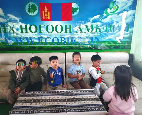 Мөнх Ногоон Амьдрал Added A New Photo Мөнх Ногоон Амьдрал