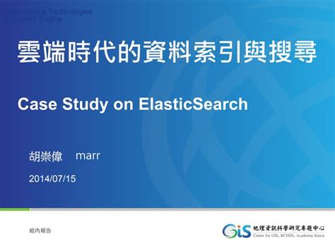 Elasticsearch Introduction Ppt