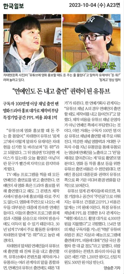 Linkedin 이정민 페이지 권력이 된 유튜브 Navermefbzb9ue9