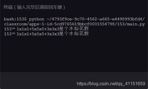 Python学习记录——2数据类型与转换 Csdn博客