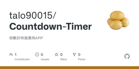 GitHub talo90015 Countdown Timer 倒數計時器應用APP